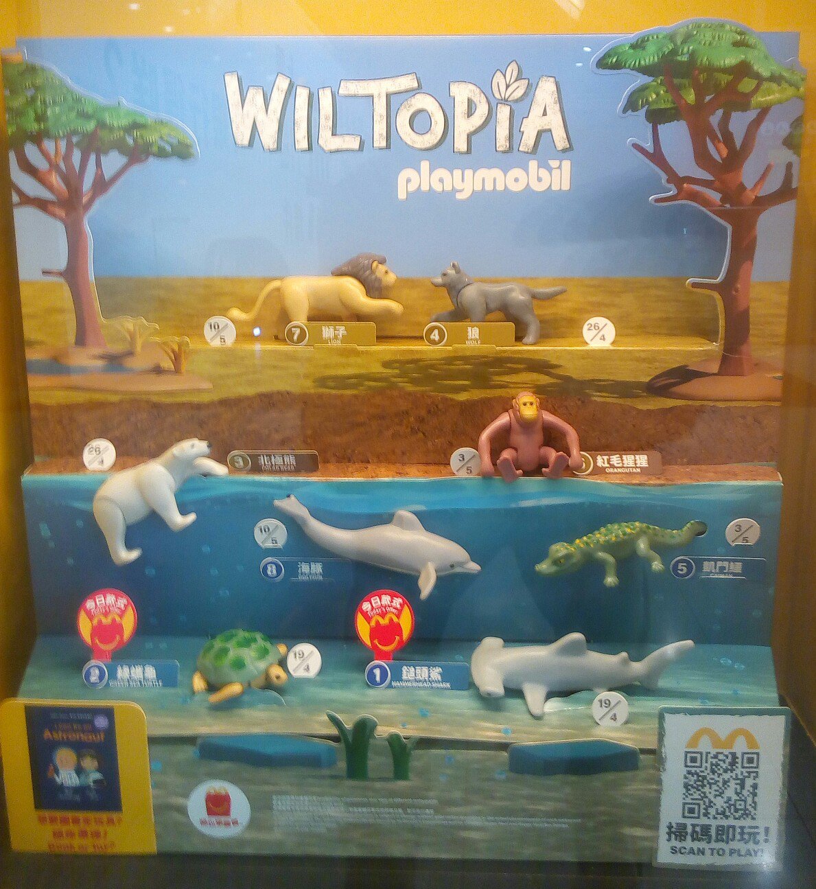 McDonald's 2024 Asia Playmobil Wiltopia happy meal toy set of 8