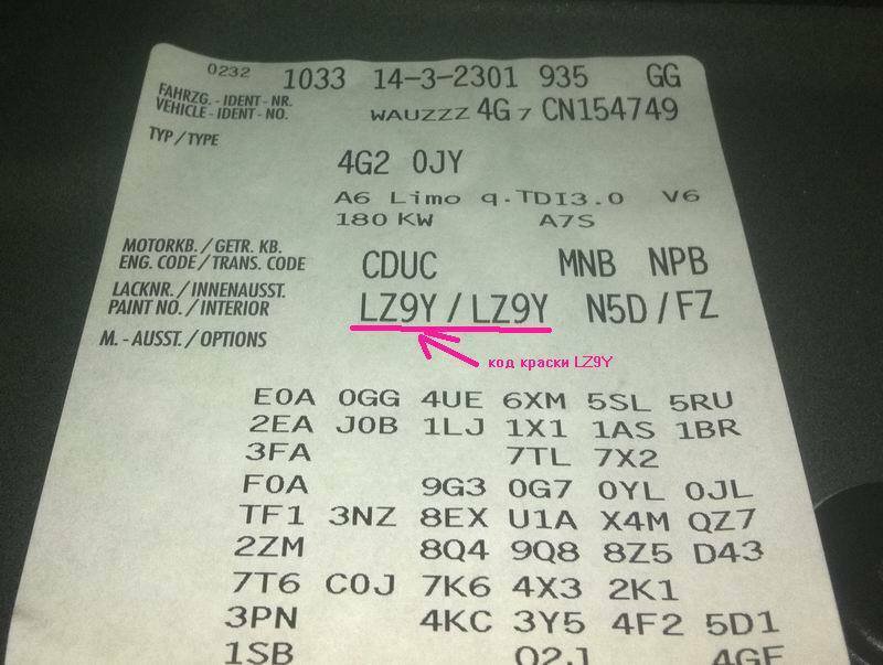 AUDI Genuine Paint Touch Up Pencil Ibis White LY9C/T9/Y9C