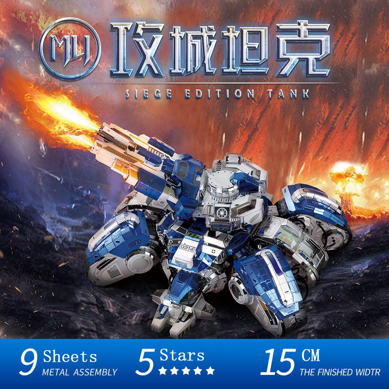 MU 3D Metal Puzzle Starcraft 2 Siege Edition Tank Model Kits DIY 3D ...