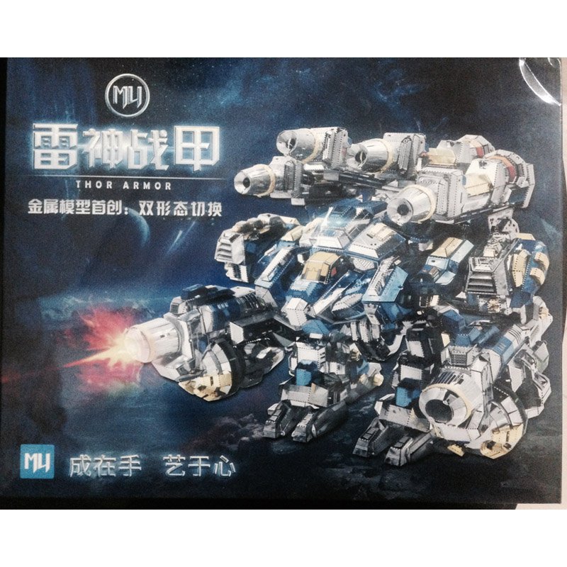 MU 3D Metal Puzzle Starcraft 2 Thor Armor Model Kits DIY 3D Laser Cut ...
