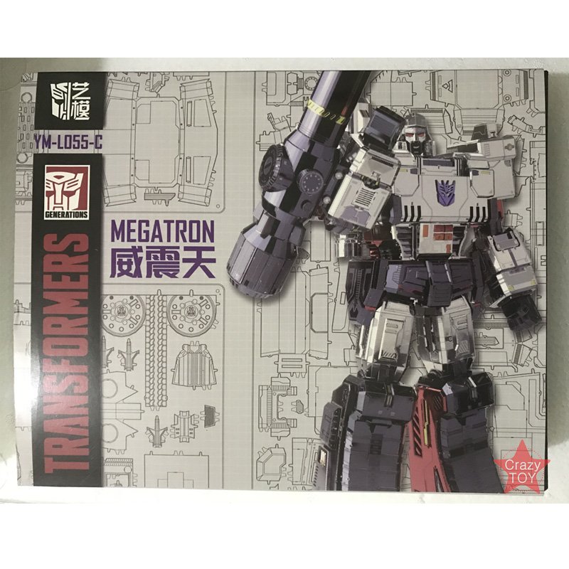 MU Transformers 5 The Last Knight Megatron 3D Metal Puzzle Assemble ...