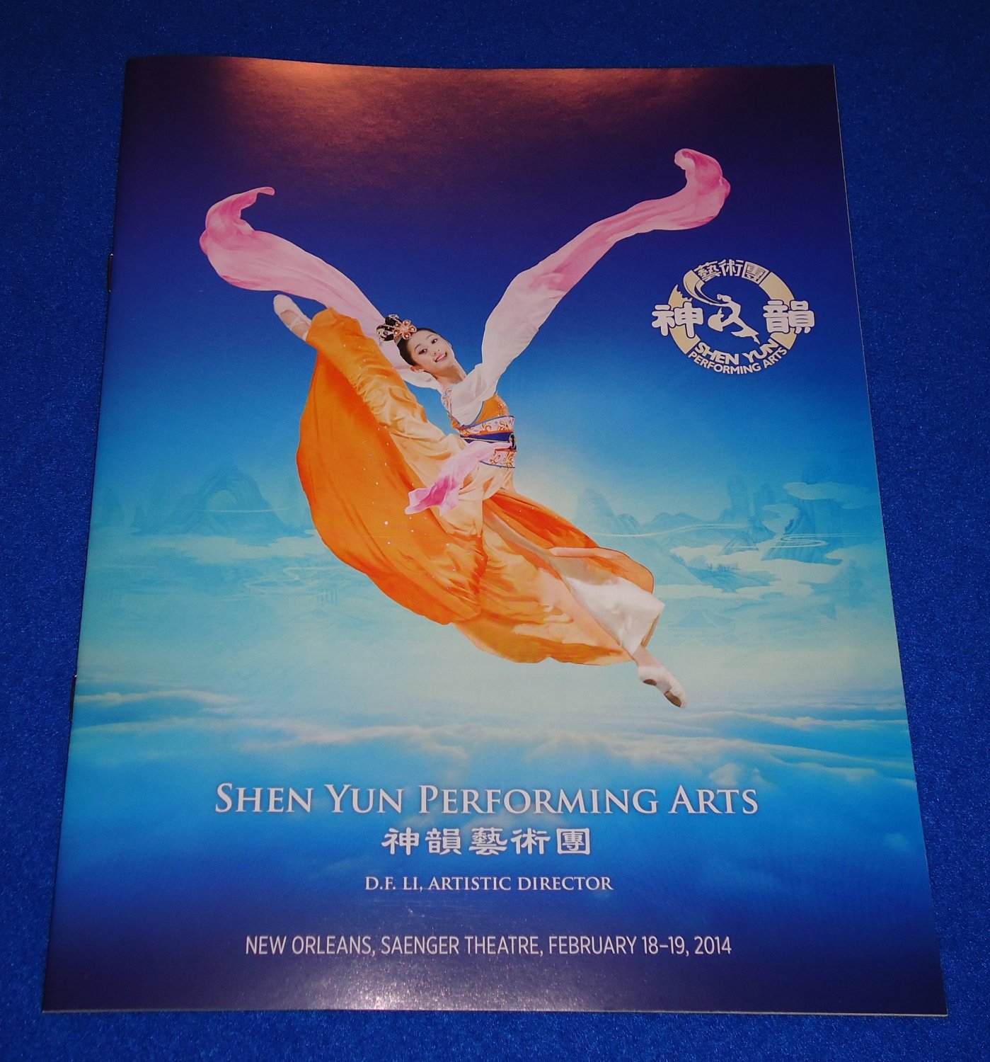 SPECTACULAR SHEN YUN PERFORMING ARTS PROGRAM BOOK CLASSICAL CHINESE DANCE