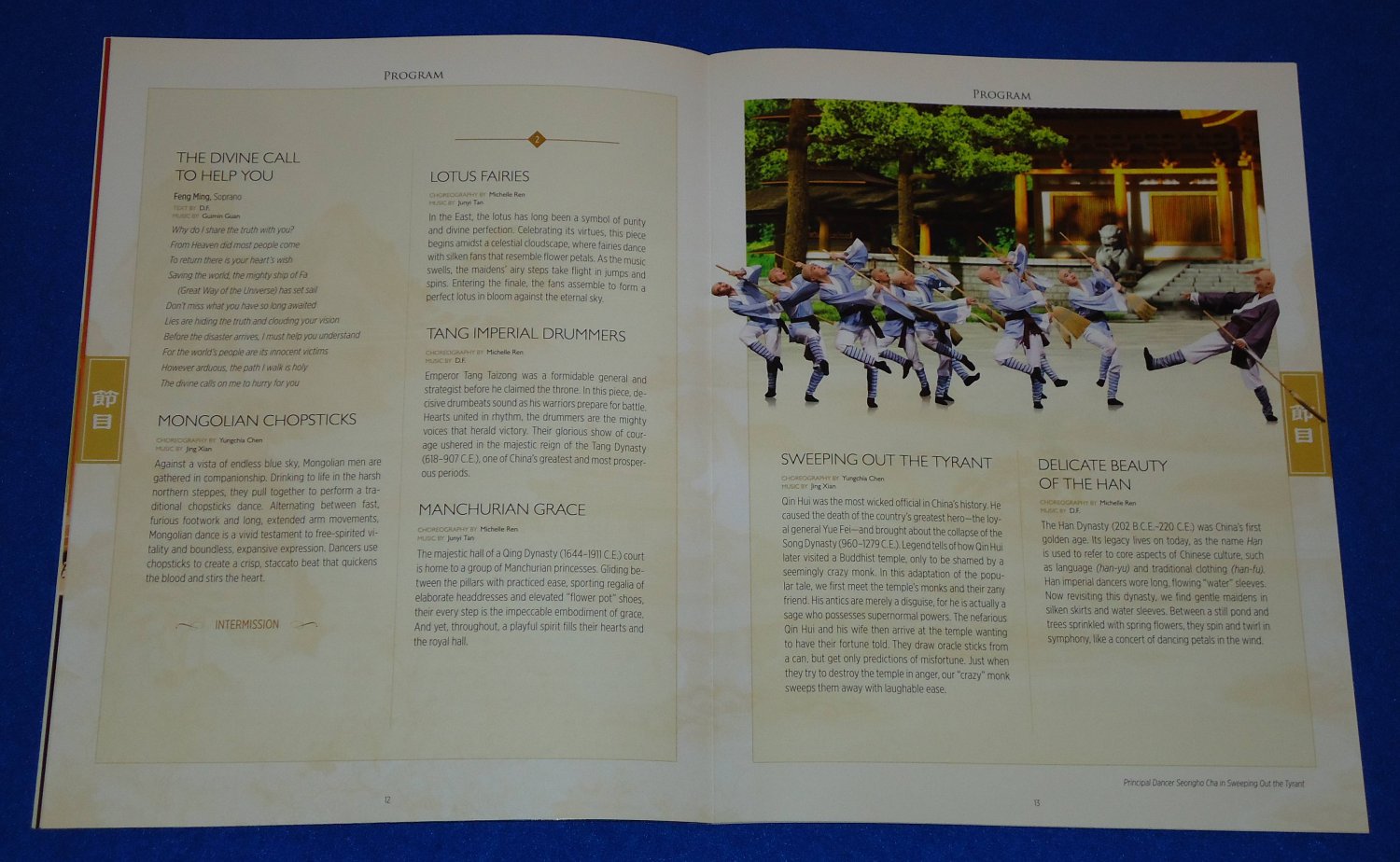 spectacular-shen-yun-performing-arts-program-book-classical-chinese-dance