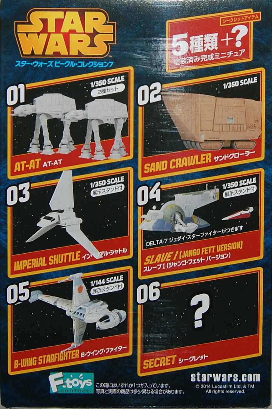 F Toys Star Wars Vehicle Collection 7 Figure 1/350 #4 - Slave I