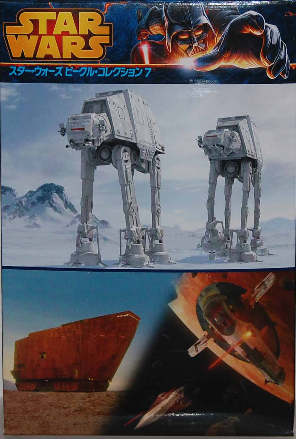 F Toys Star Wars Vehicle Collection 7 Figure 1/350 #4 - Slave I