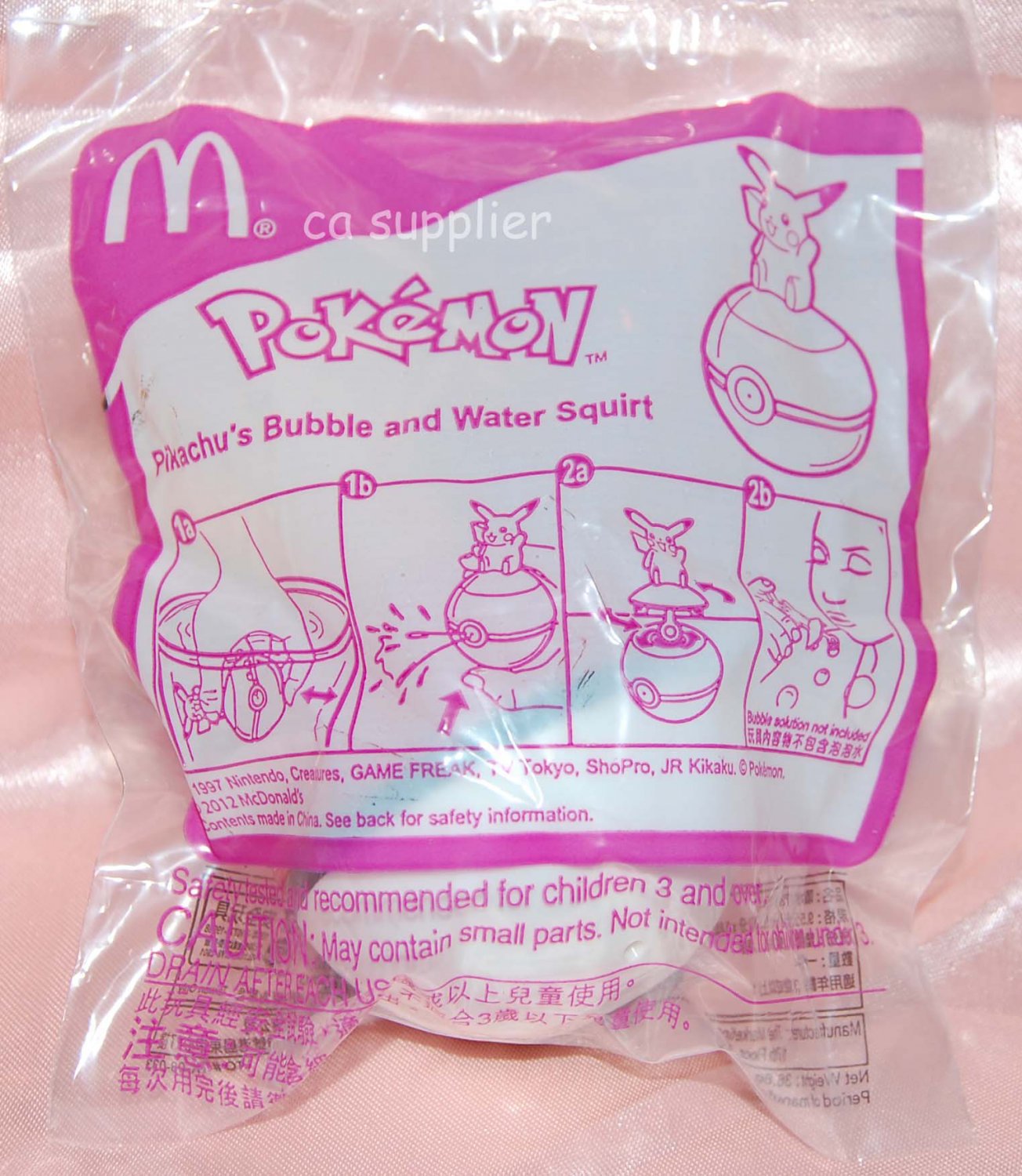 McDonald's Happy Meal Toy Pokemon Pikachu Bubble and Water Squirt