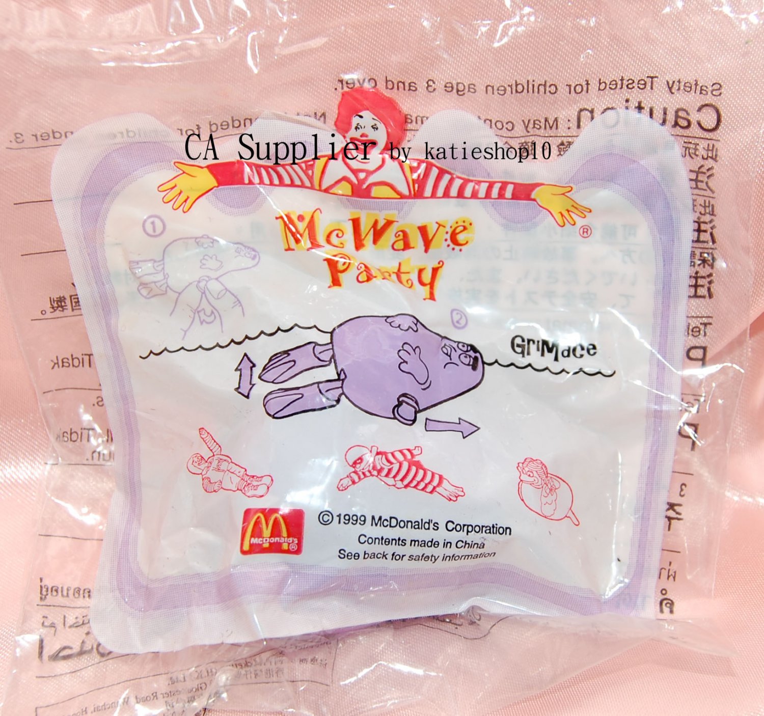 McDonald's Happy Meal Toy McWave Party Swimming Grimace
