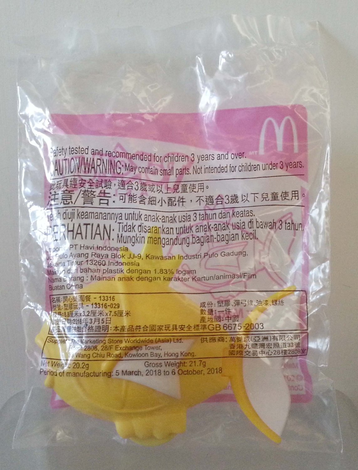 2018 McDonald's Nintendo Happy Meal Toy Pokemon Asia - Shiny Magikarp