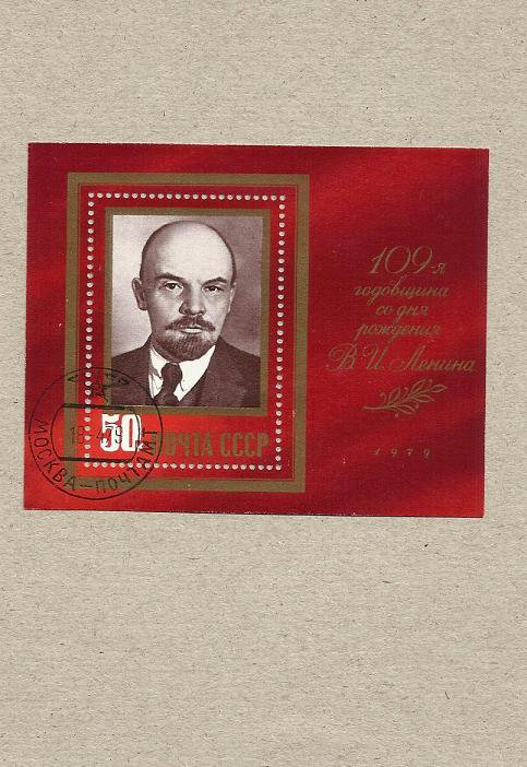 RUSSIA SOVIET UNION 109th ANNIVERSARY BIRTH OF LENIN STAMP BLOCK 1979