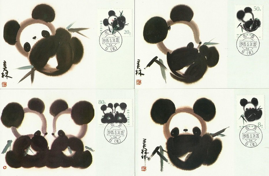 CHINA BEIJING POST OFFICE PANDA MAXIMUM CARDS 1985