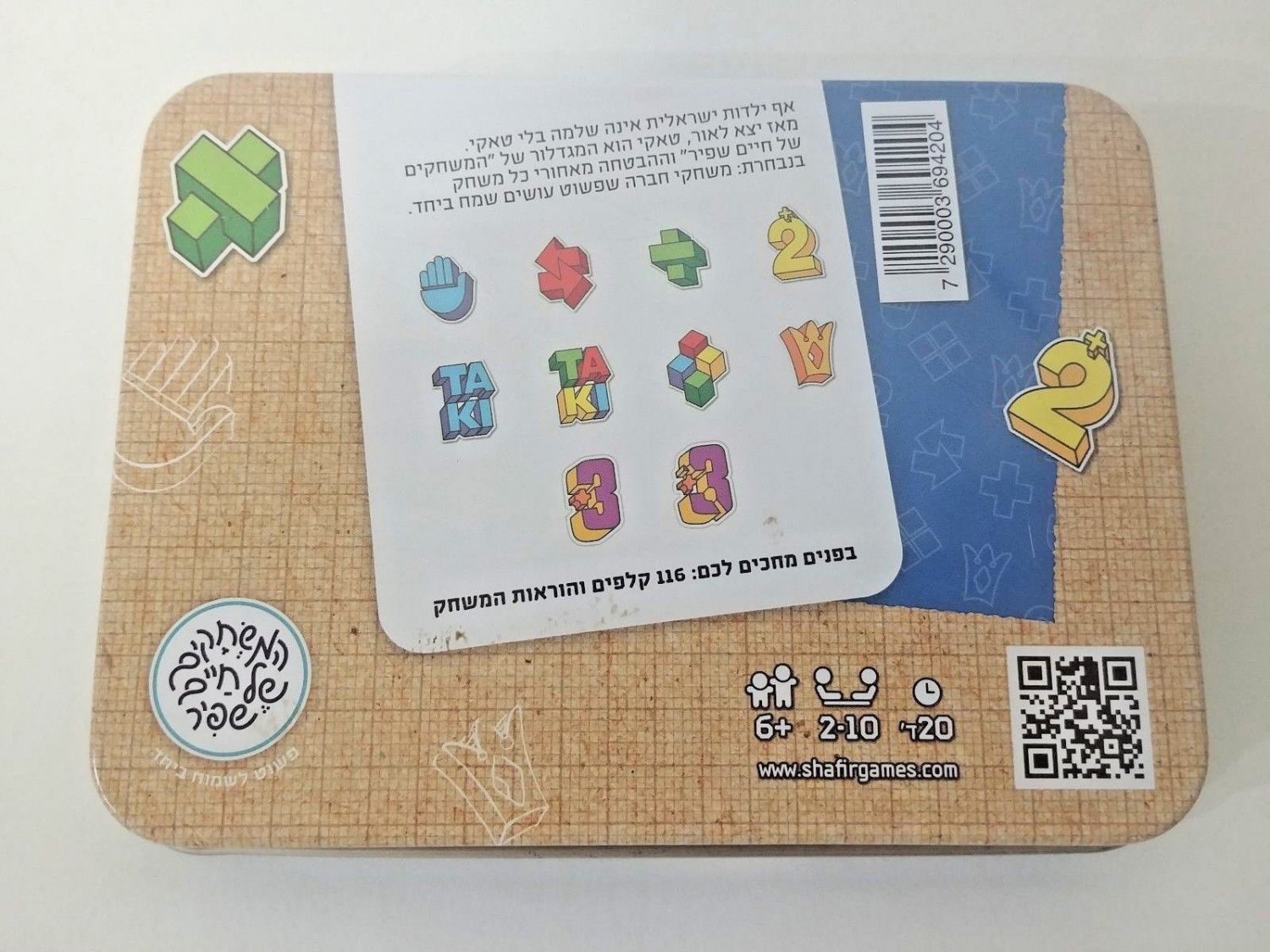 Taki Card Game Original Metal Box Most Popular Israel Game Family Games ...