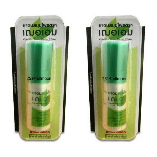 5x CHER-AIM Thai Herbal Inhaler Relief Heart Nourishment, Anti-faint