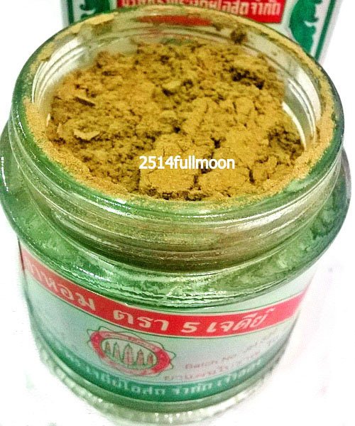 2x 25 g. Five Pagodas Ya-Hom Powder Medicine Original Thai Herb For ...