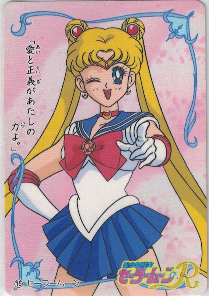 Sailor Moon R Card #15 Banpresto Set 3