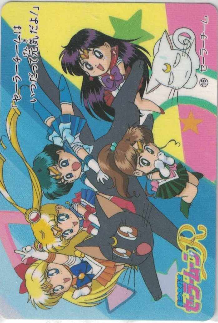Sailor Moon R Card #16 Banpresto Set 3
