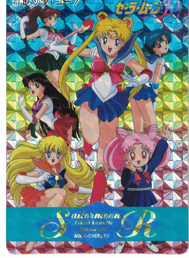 Sailor Moon PP 5 Prism Card 220