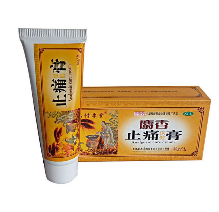 Analgesic Cream Suitable for Rheumatoid Arthritis/ Joint pain/ Back ...