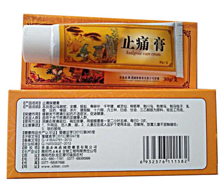 Analgesic Cream Suitable for Rheumatoid Arthritis/ Joint pain/ Back ...