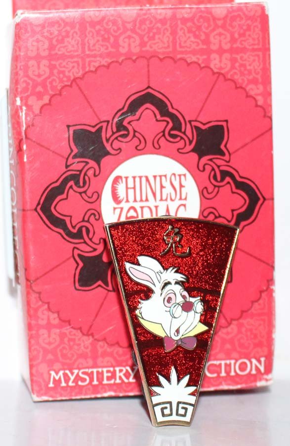 Disney Chinese Zodiac Mystery Pin Collection 2014 AIW White Rabbit