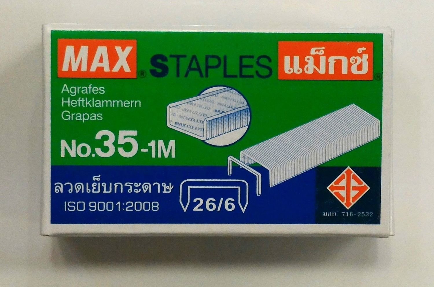 MAX STAPLES No.35-1M 26/6 ( 11.5 x 6 mm) 1000's genuine for stapler