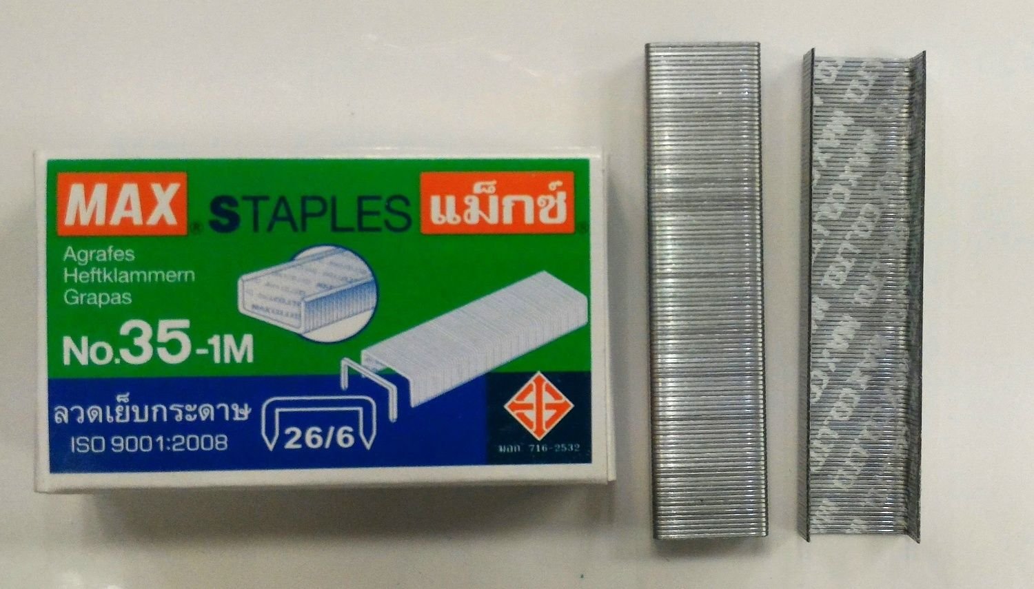 MAX STAPLES No.35-1M 26/6 ( 11.5 x 6 mm) 1000's genuine for stapler