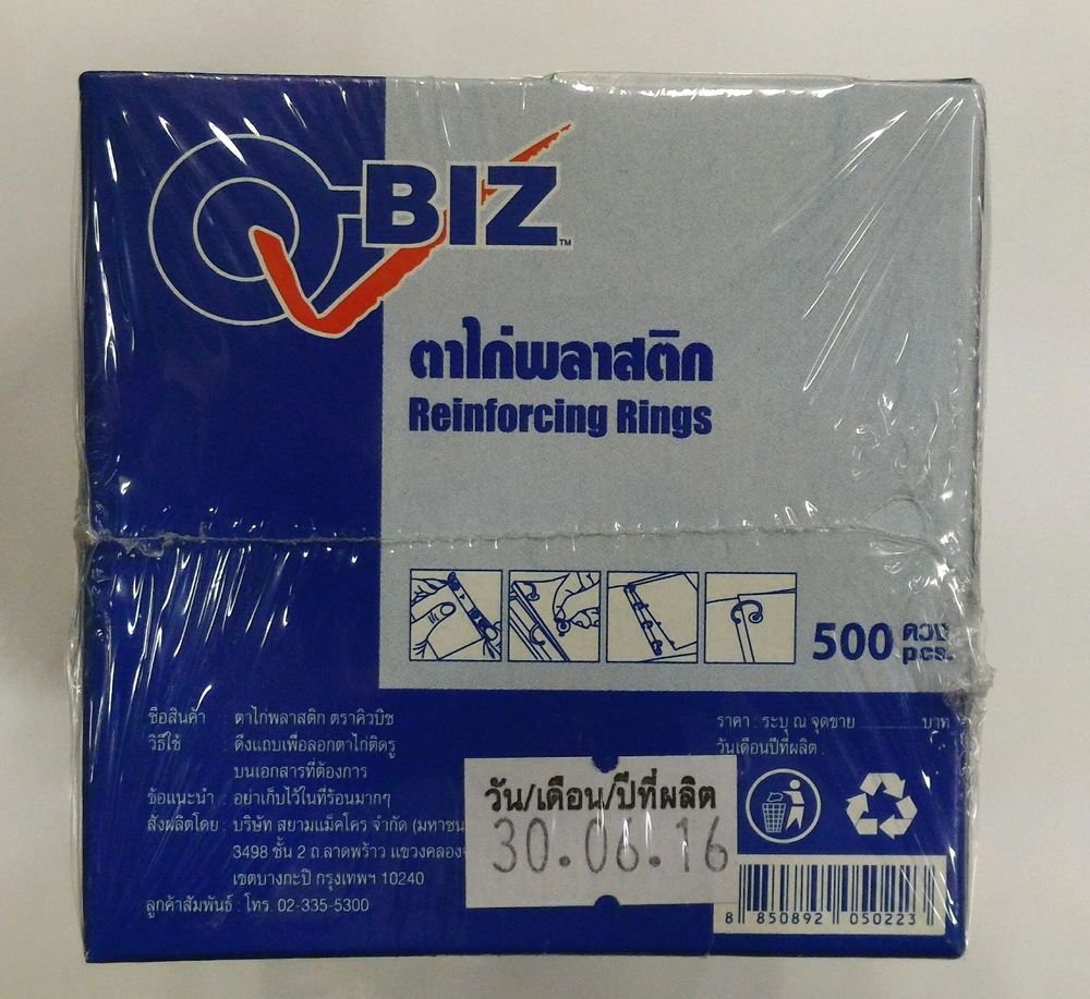 Self-adhesive Plastic Reinforcing ring in Dispenser box 4 box (2000 pcs)