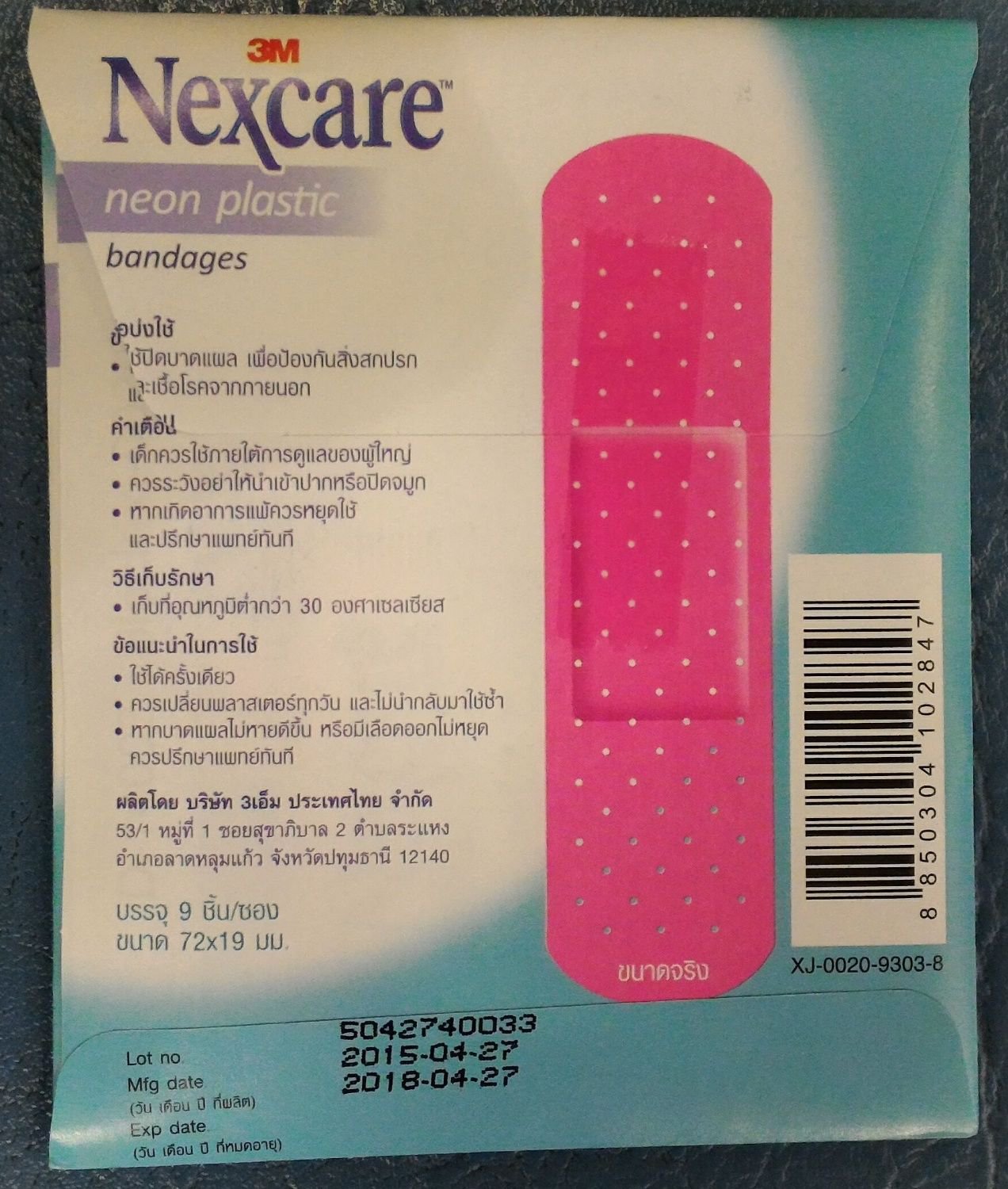 Nexcare Neon color Hypoallergenic Plastic Adhesive Bandage Plaster 5 ...