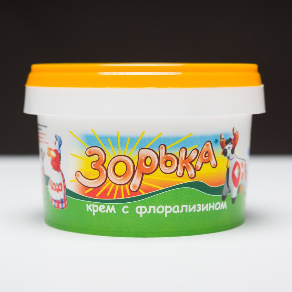 Udder Cream Zorka Floraziline Treatment Skincare Mastitis Psoriasis ...