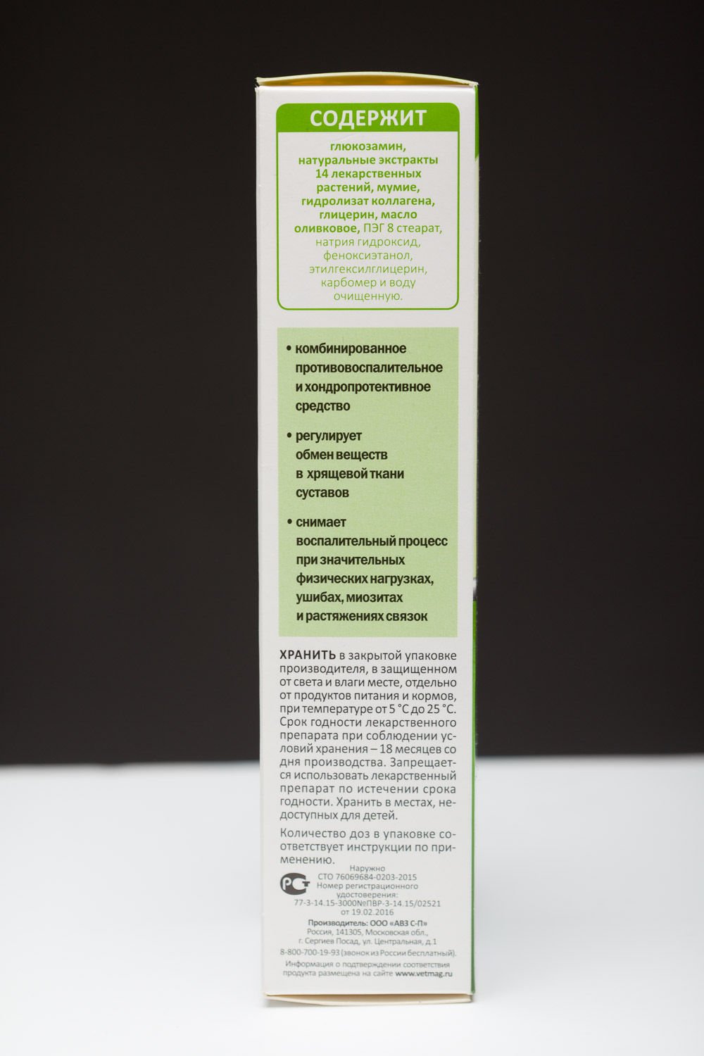 2 pcs Alezan Сream Gel for Joints with 14 Herbs Inflammation Pain ...