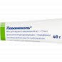 Levomecol Левомеколь Ointment Antibacterial Treatment Purulent Wounds ...
