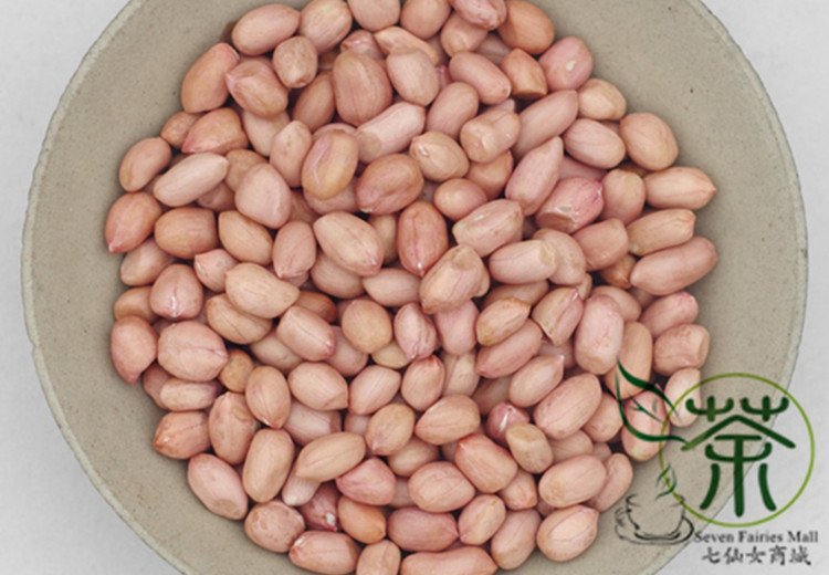 Chinese Groundnut, Arachis Hypogaea Seed 200 PCS, White Peanut Bai Hua ...