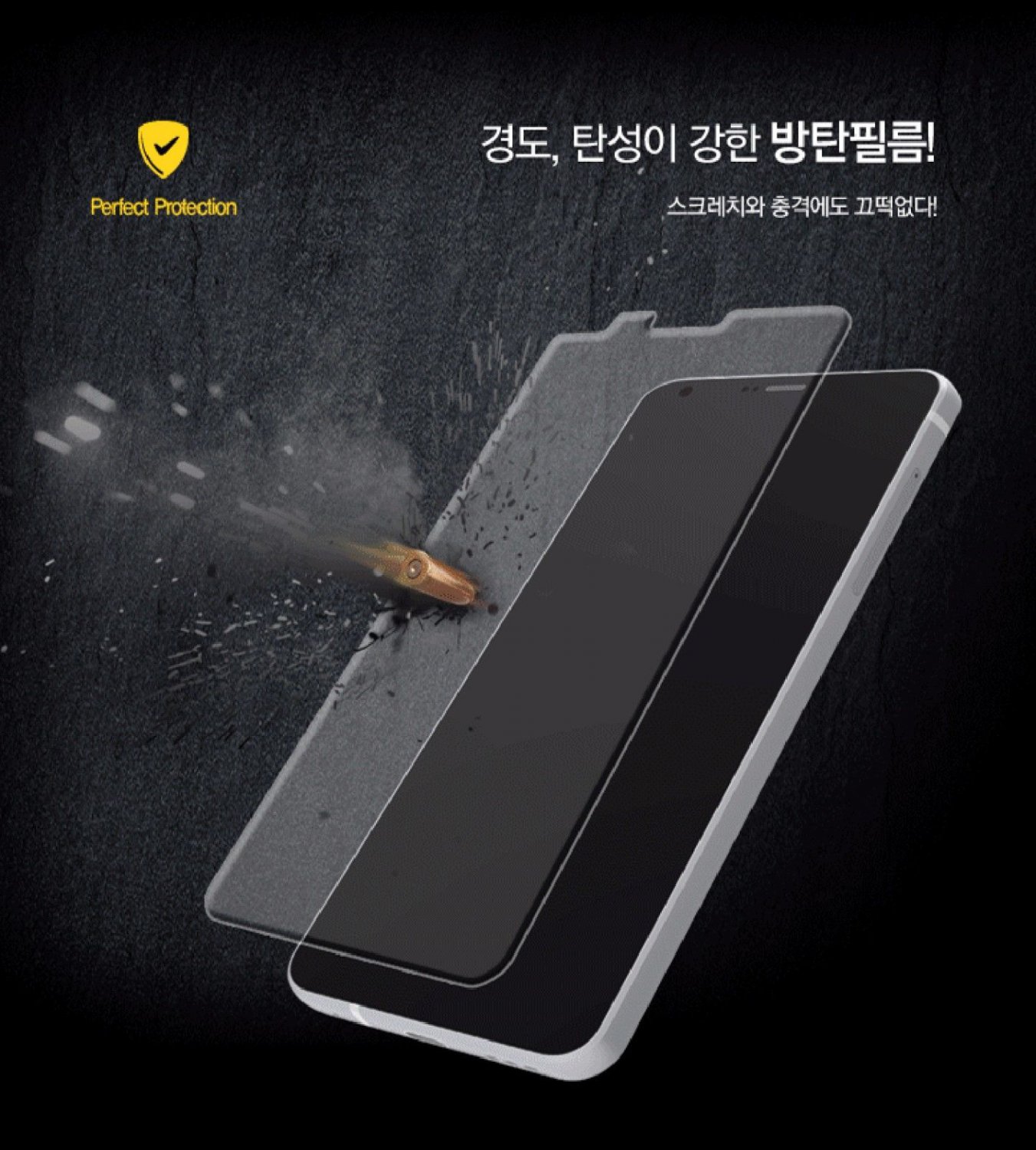 2-Pack Voia LG G6 Premium Ultra Bullet-Proof Protection Film Screen ...