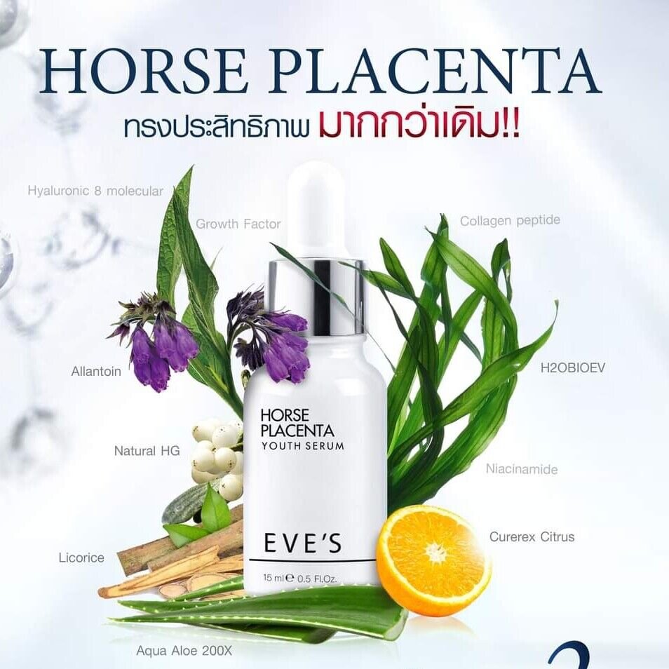 Set of Horse Placenta. Lifting.Soft,Bouncy, Firm.Young Bright Clear Skin.
