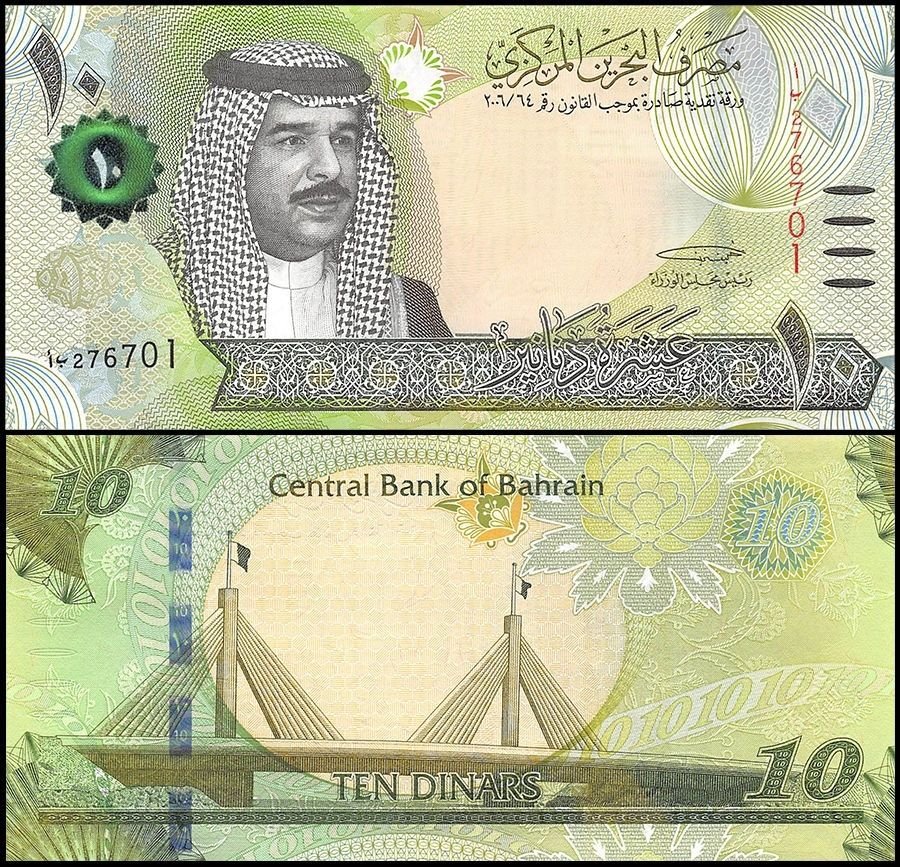 Bahrain 10 Dinar, 2016 - 2017, P-NEW, UNC, w/ Tactile Lines (Blind)