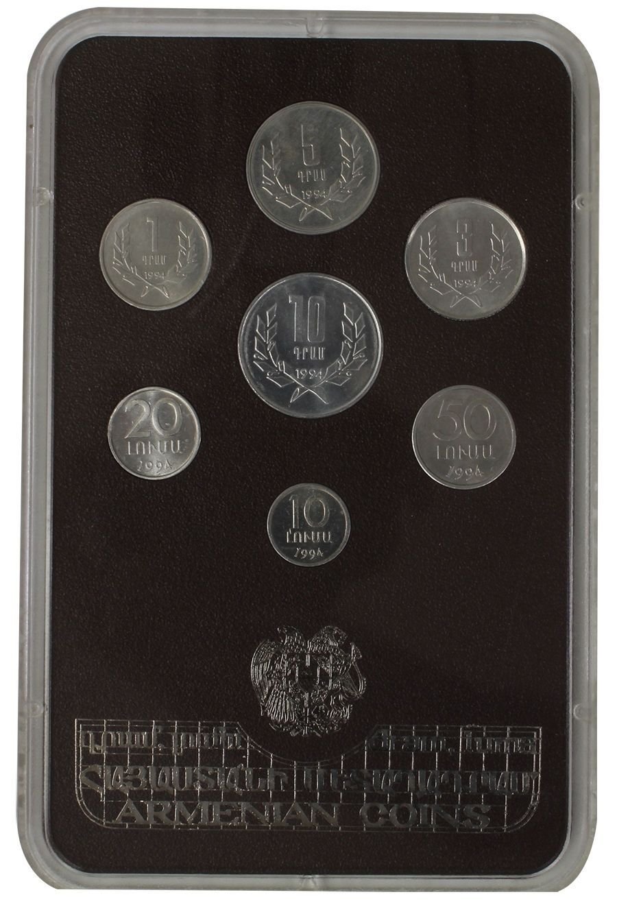 Armenia 10 Luma - 10 Dram X 7 Pieces Coin Set, 1994, Mint, Red Design # 1