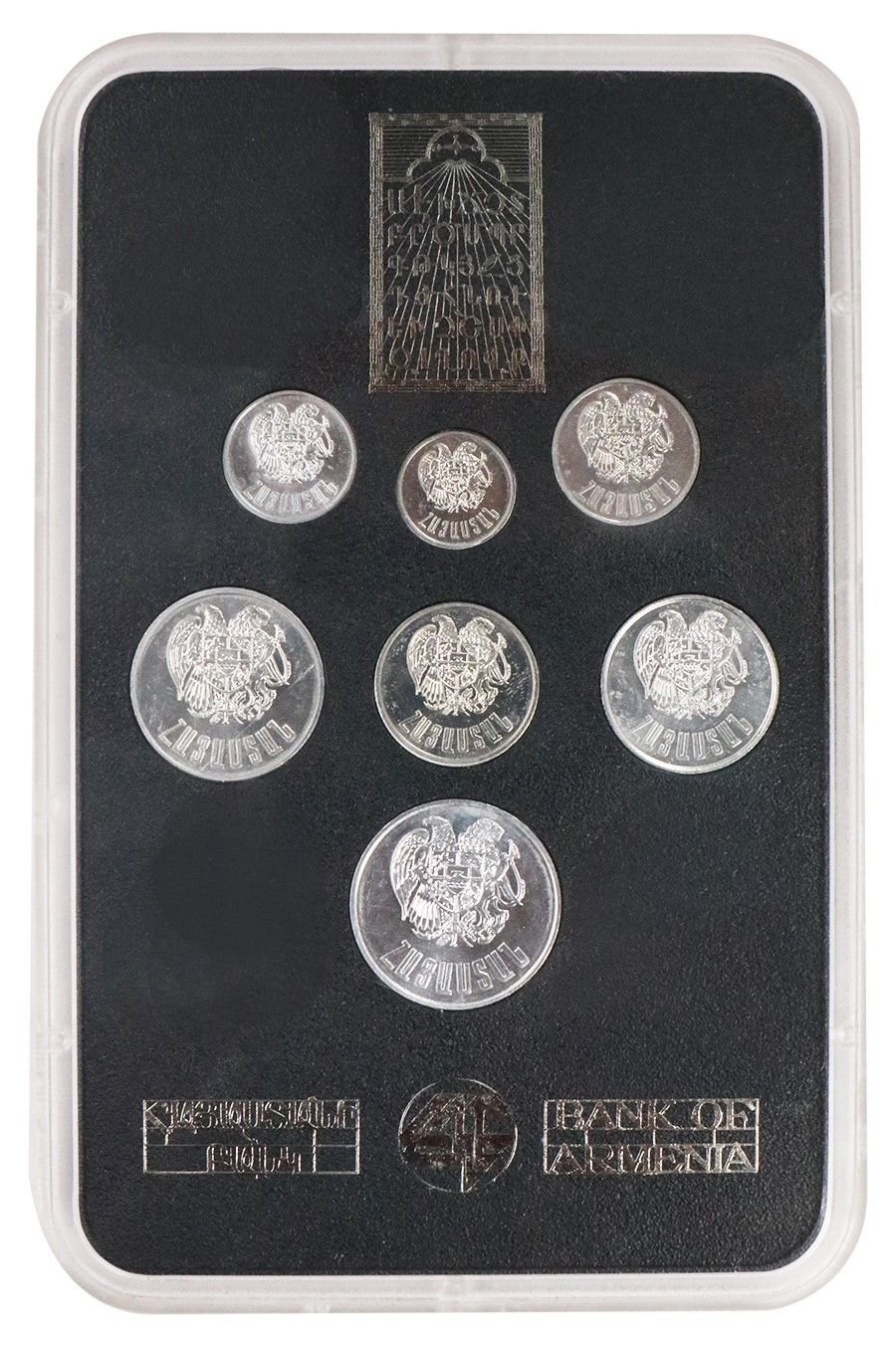 Armenia 10 Luma - 10 Dram X 7 Pieces (PCS) Coin Set, 1994, Mint, Black ...