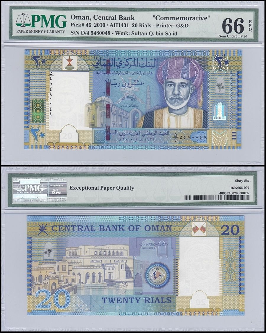 Oman 20 Rials, 2010, P-46, UNC, Sultan Q. bin Sa'id, Commemorative, PMG ...