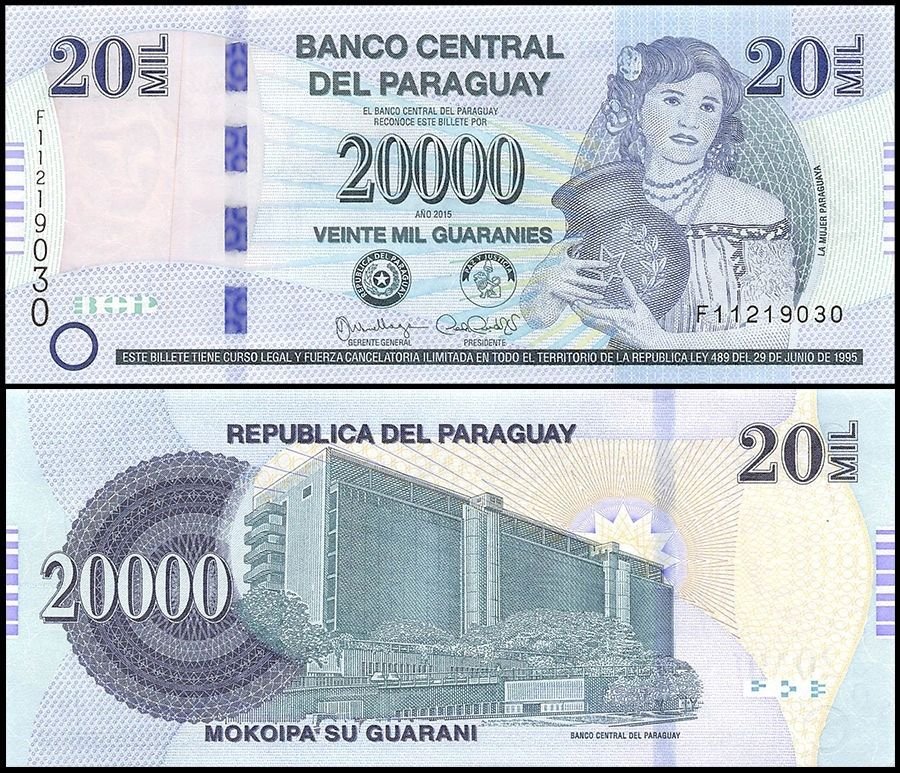 Paraguay 20,000 (20000) Guaranies X 10 Pieces (PCS), 2015, P-230, UNC