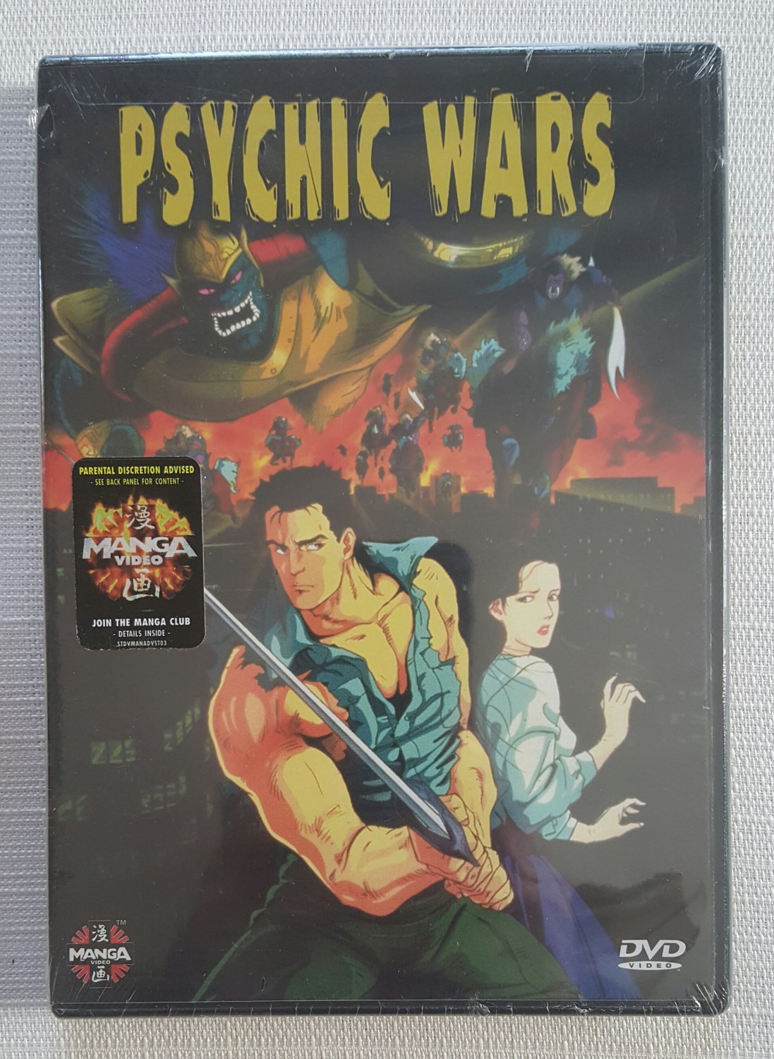 Psychic Wars - Animated DVD