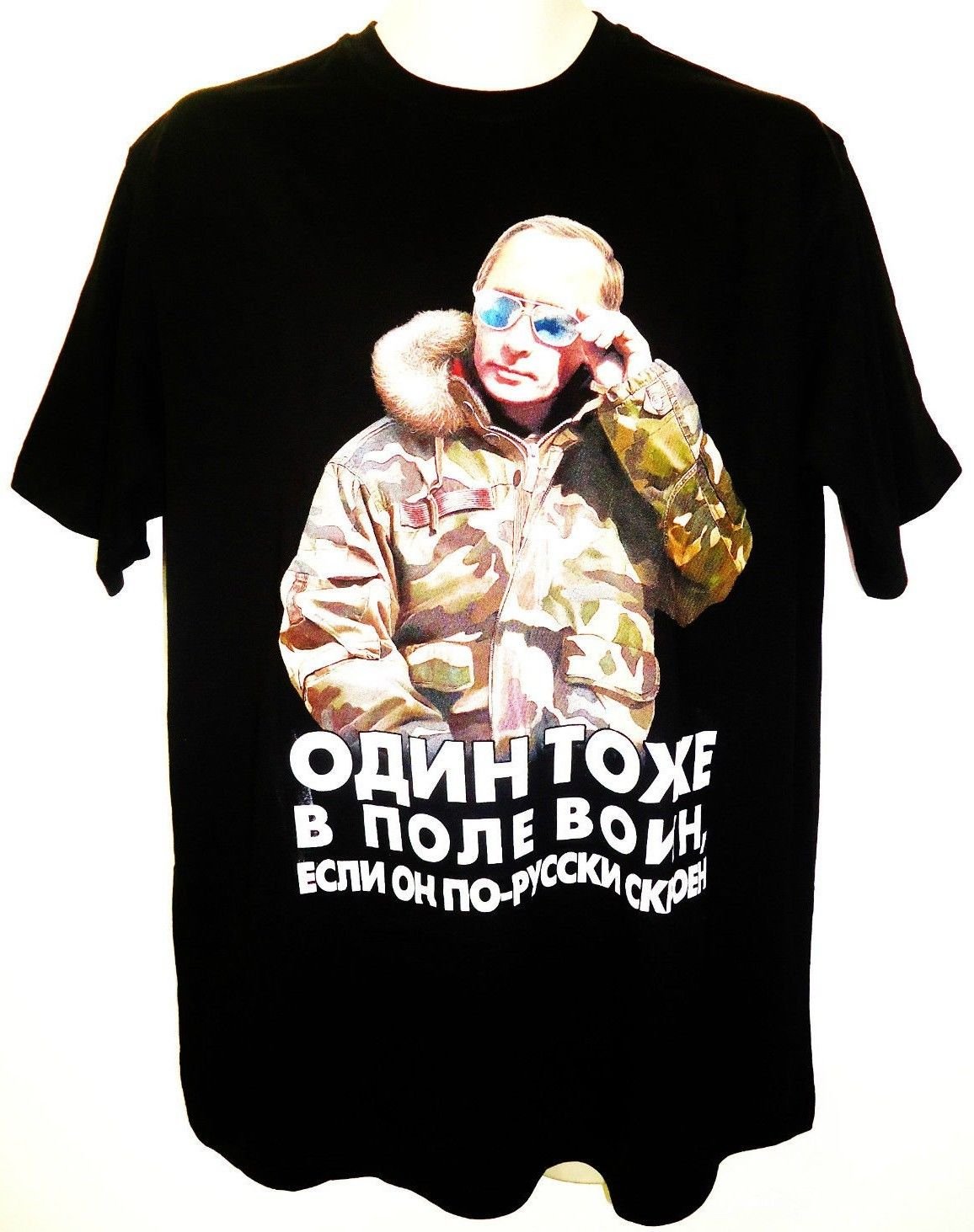 VLADIMIR - PUTIN - RUSSIA - MEDIUM - CAMO - BLACK - MILITARY - T-SHIRT ...