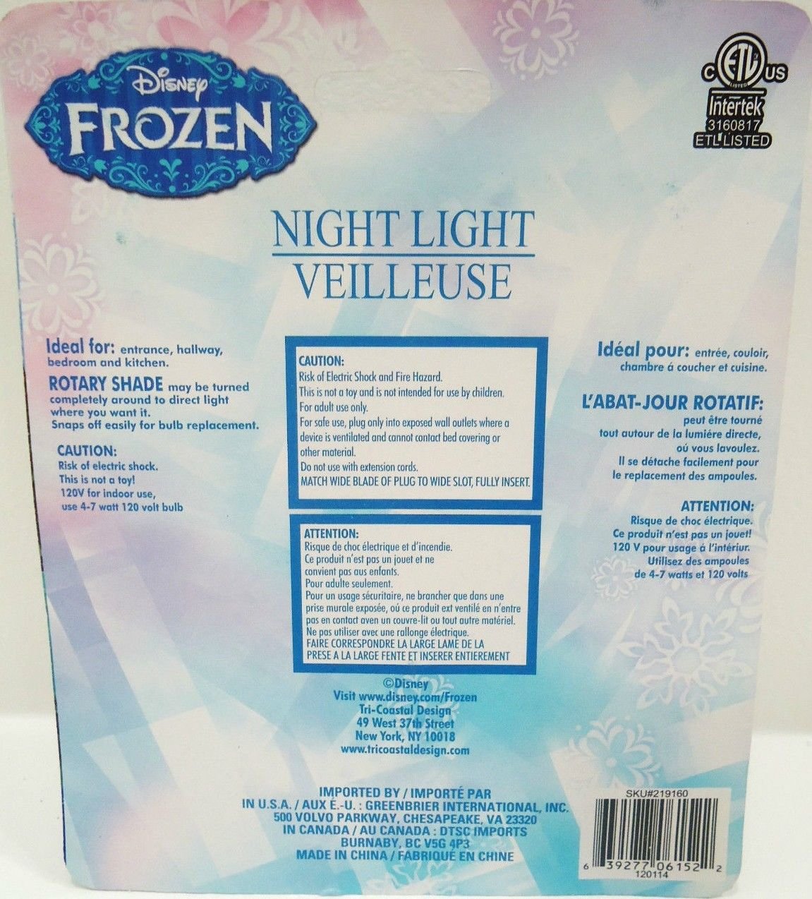 DISNEY - FROZEN - MOVIE - NIGHT - LIGHT - ELSA - ANNA - NEW - SEALED ...