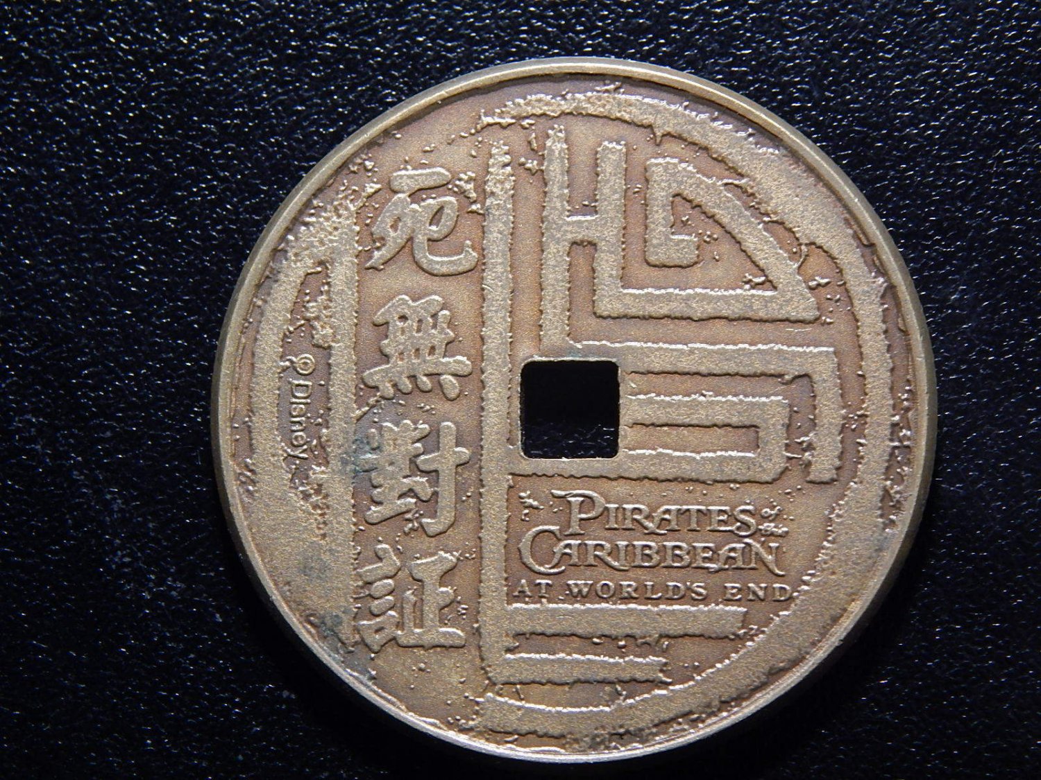 GENTLEMAN JOCARD PIRATES OF THE CARIBBEAN AT WORLD'S END TOKEN! QQ105USC2