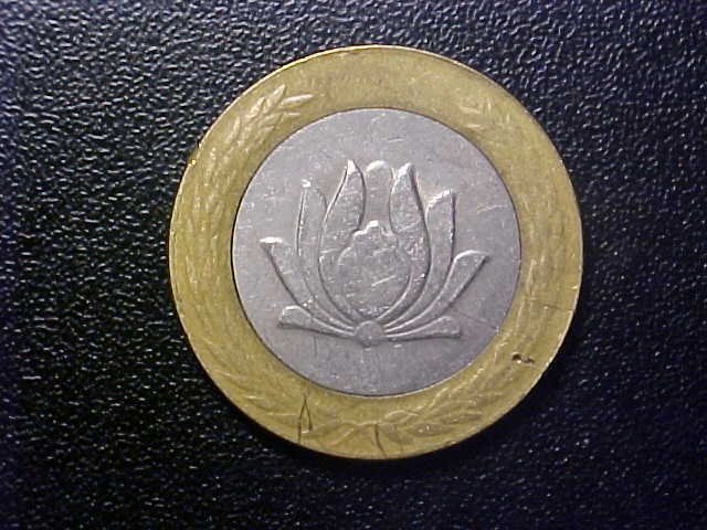 IRAN 250 RIALS COIN! EE59UXX