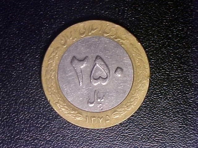 IRAN 250 RIALS COIN EE59UXX iran-250-rials-coin-ee59uxx