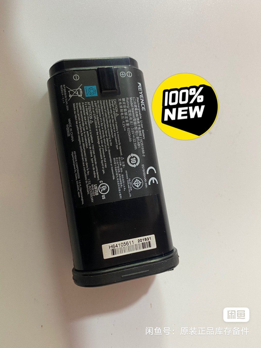 BT-AB1 Battery For Keyence BT-A700 Series Handheld Computer BT-A700 ...