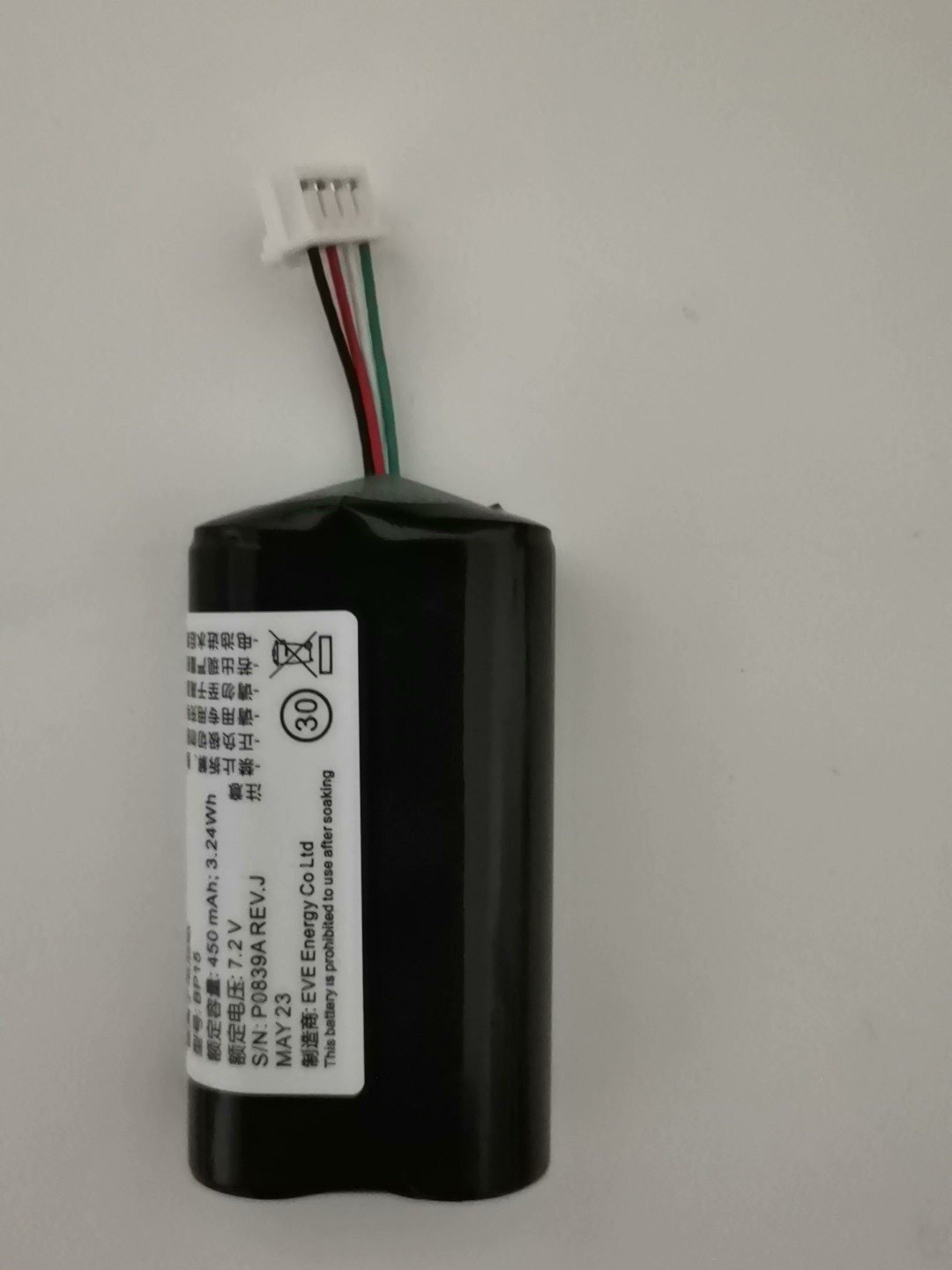 31450445 Volvo Battery Connectivity VCM TEM Fits S60 S90 V60 V90 Cross ...