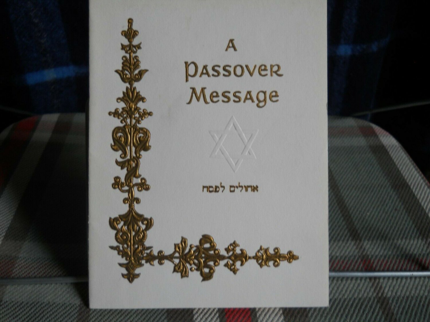 Vintage Passover Card* A PASSOVER MESSAGE circa 1970 HALLMARK