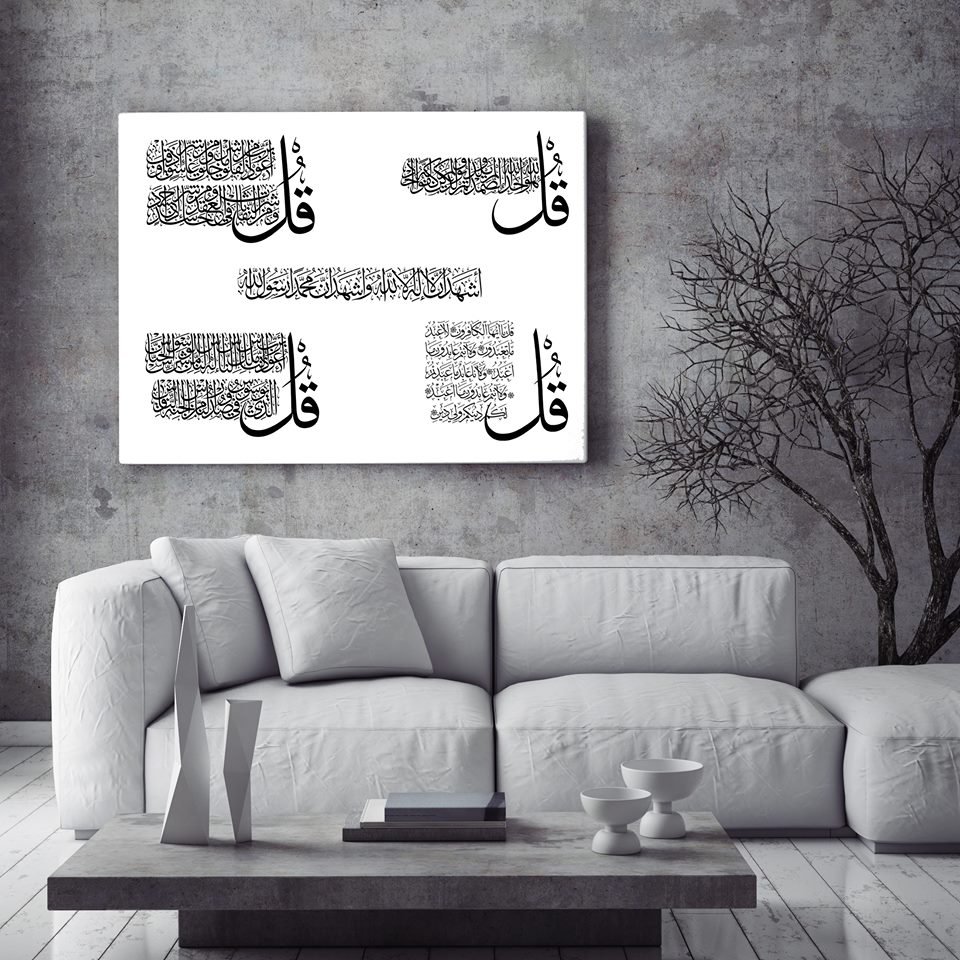 Hand Crafted Islamic Canvas - 4 QUL, Char QUL, Islamic Caligraphy ...