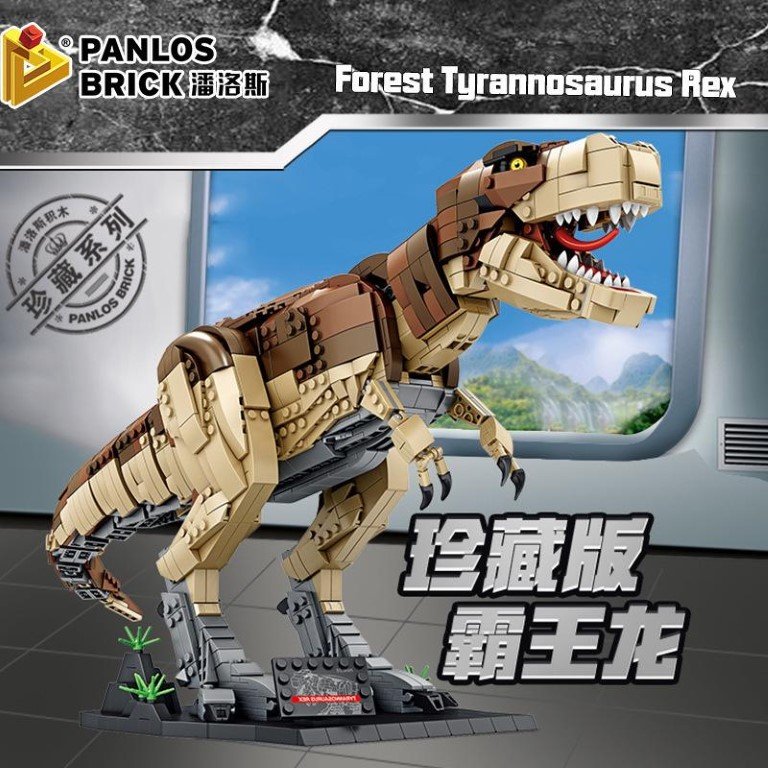 PANLOS 611001 Forest Tyrannosaurus Rex (MOC) 1813 pcs Building Blocks Set