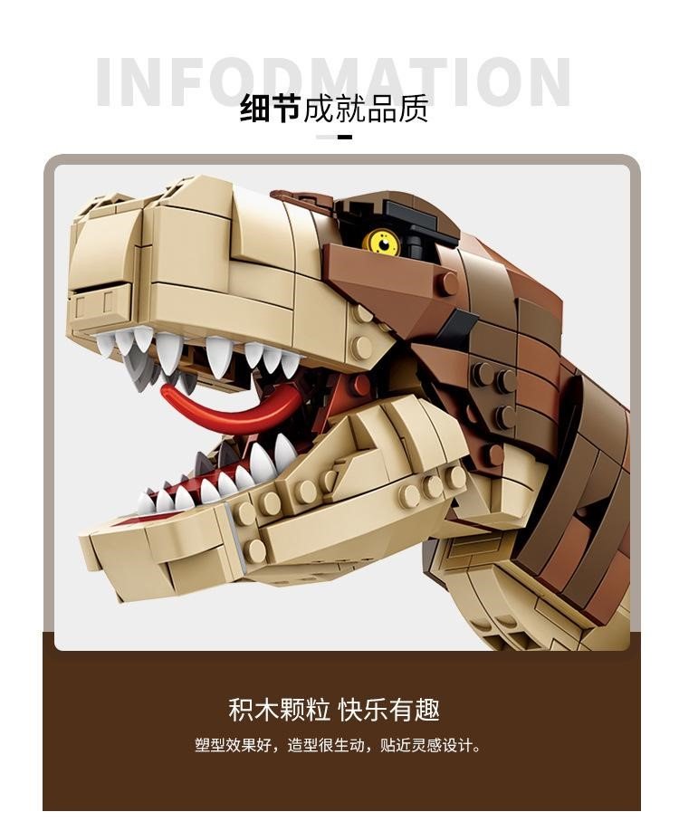 PANLOS 611001 Forest Tyrannosaurus Rex (MOC) 1813 pcs Building Blocks Set
